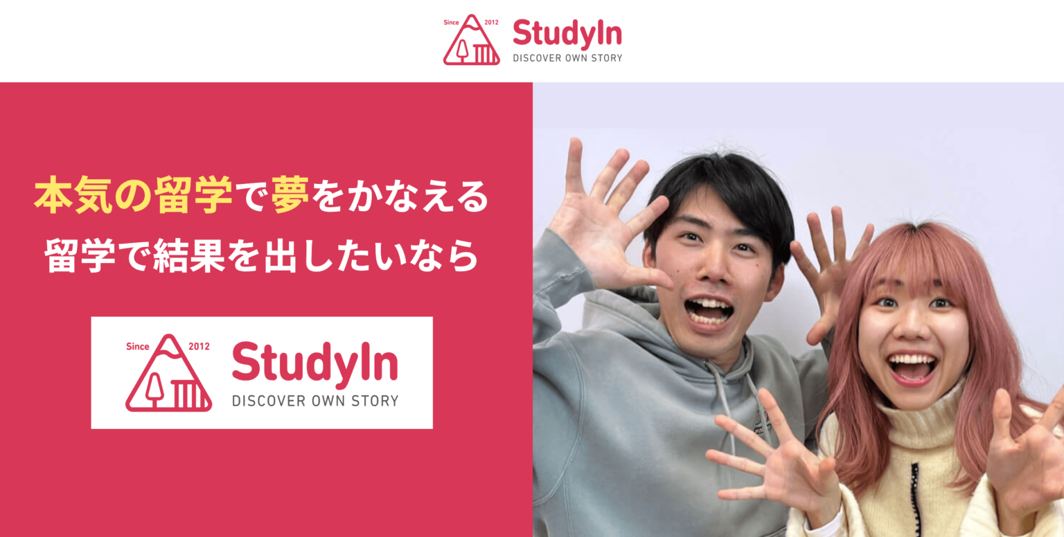 【2025年版】マルタ留学エージェントおすすめ5選！手数料・サポートで徹底比較＆選び方の全知識 | 国際教育交流センター